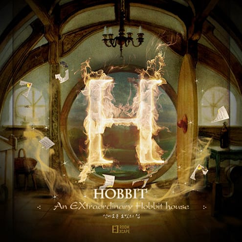 신비로운 호빗의 집 [An EXtraordinary HOBBIT House] Escape Room | Room Excape White