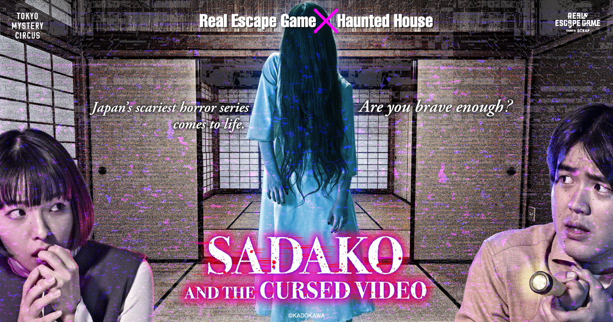 Sadako and the Cursed Video Escape Room | Tokyo Mystery Circus