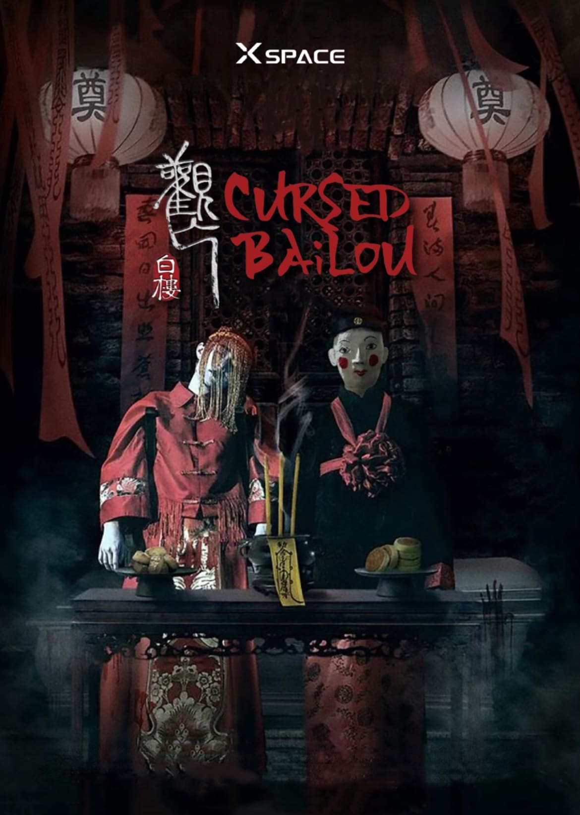 Cursed Bailou Escape Room | Xspace Indonesia