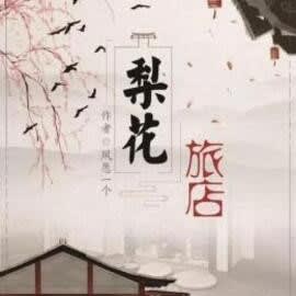 Ripple Creek Escape Room | Funhaven