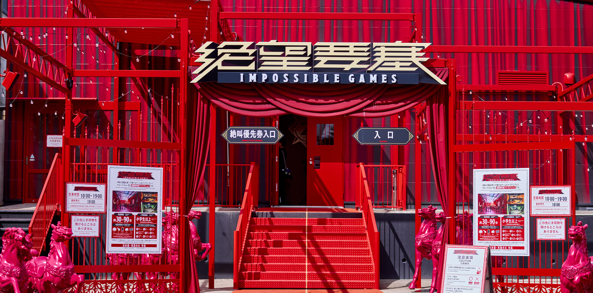 絶望要塞 - Impossible Games [Despair Fortress - Impossible Games] Escape ...