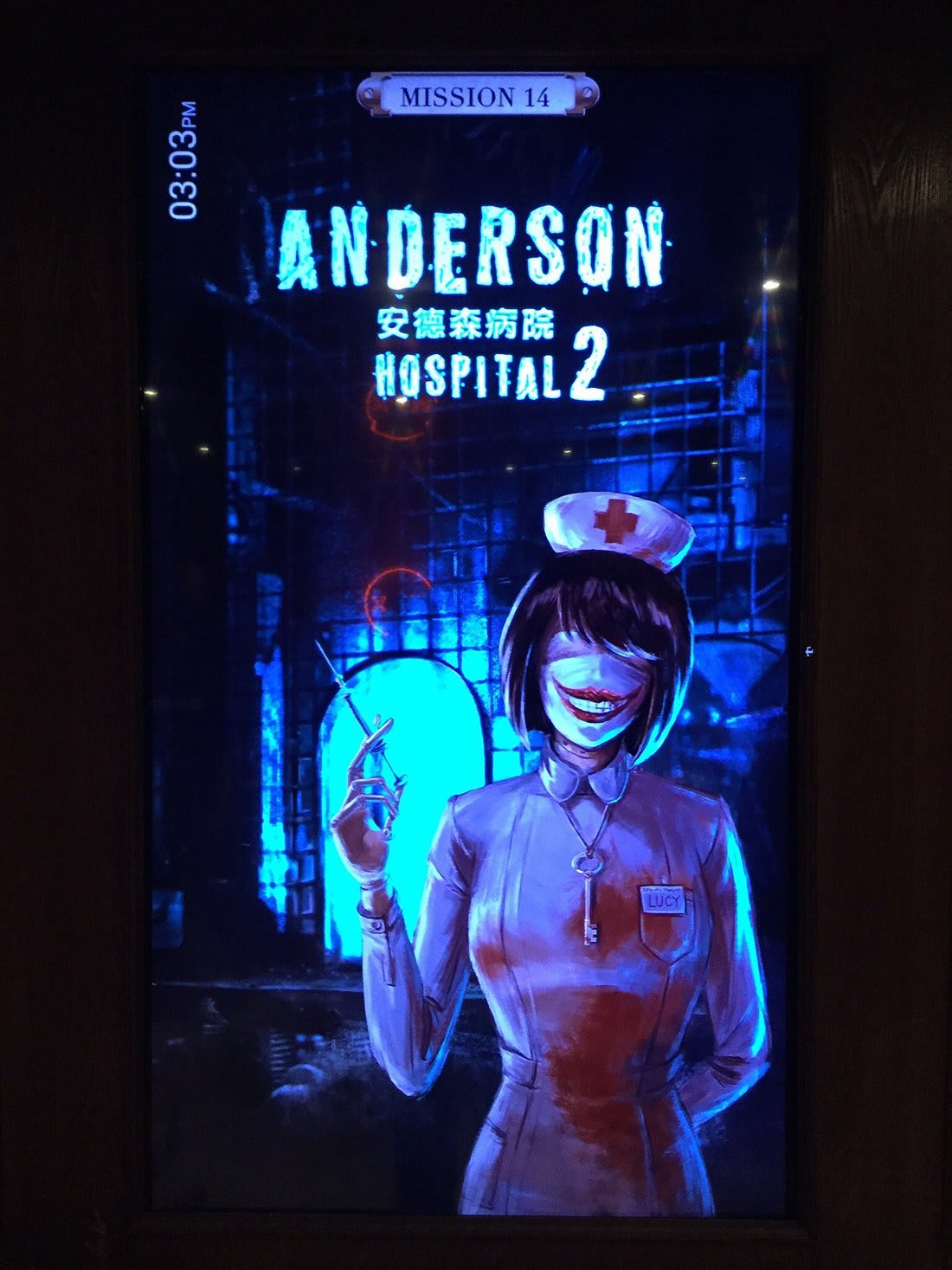 Anderson Hospital Escape Room | Mr. X