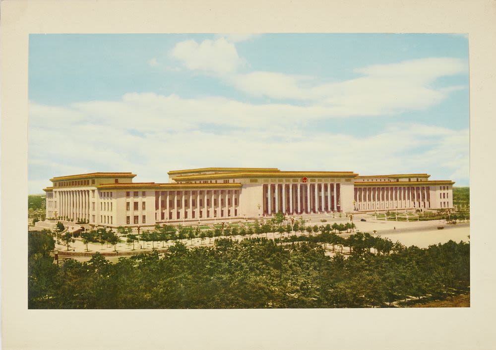 Exterior view of the Great Hall of the People (1959) - Beijing ...