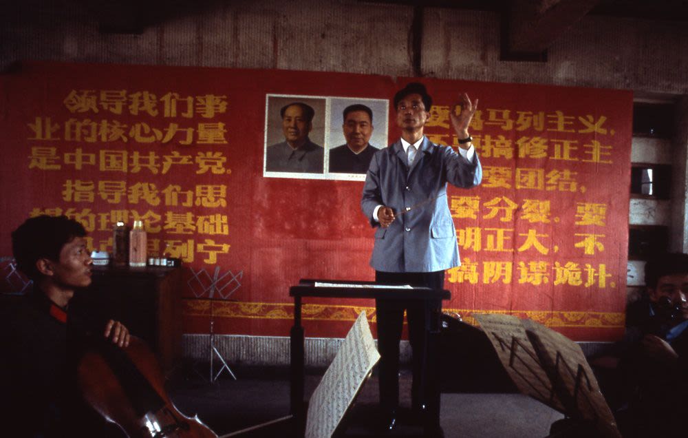 China After Mao—Shanghai Conservatory of Music, Shanghai (1977) - Liu ...
