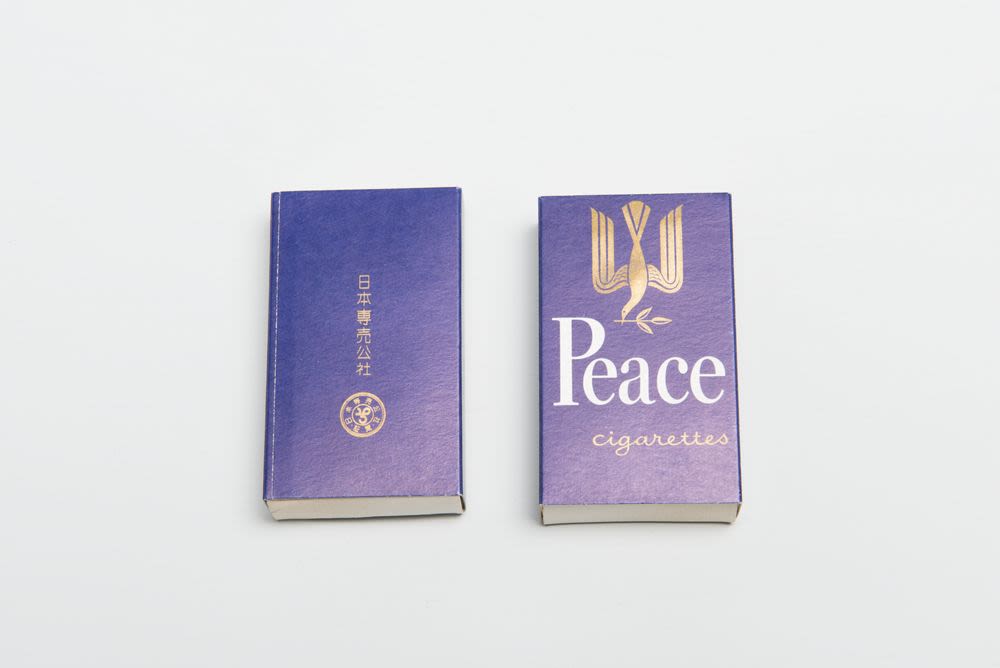 Peace cigarettes (1951) - Raymond Loewy, Japan Tobacco and Salt Public ...