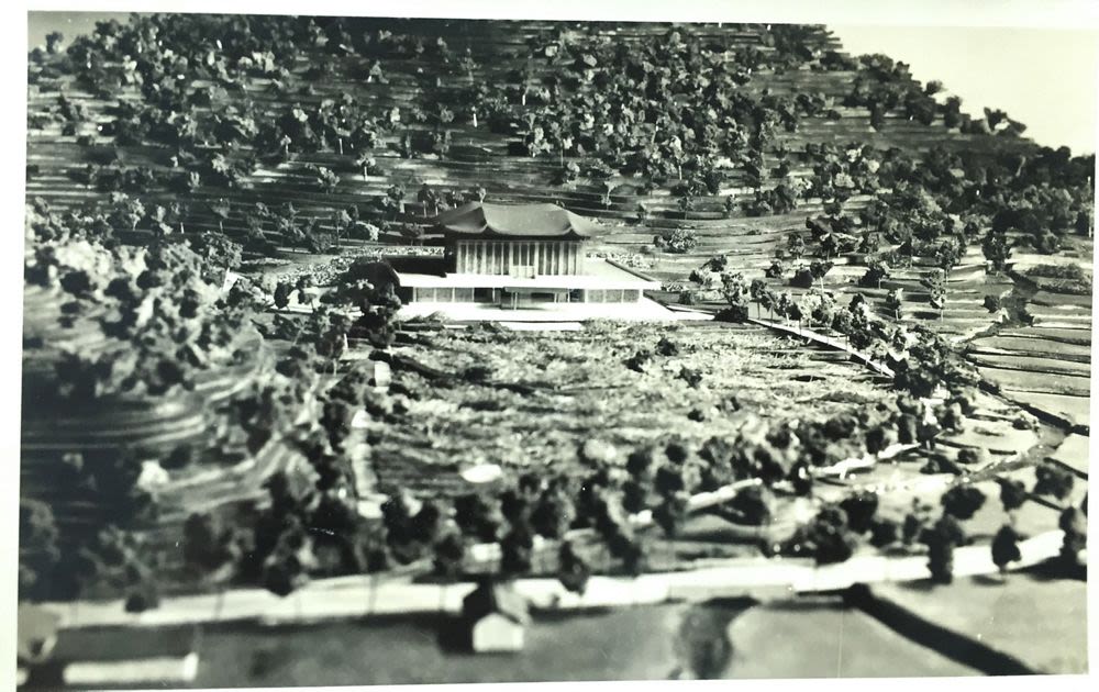 Photograph, front view of an architectural model ([1950s–1990s]) - Wang ...