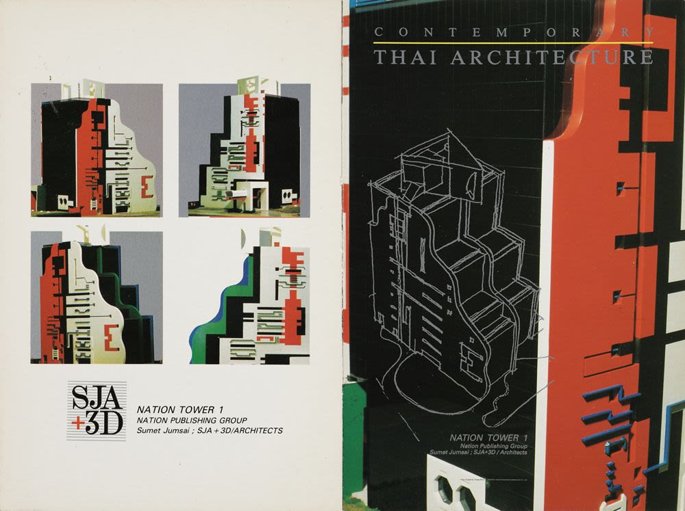 Greeting card featuring sketch and model of the Nation Building (1988 ...