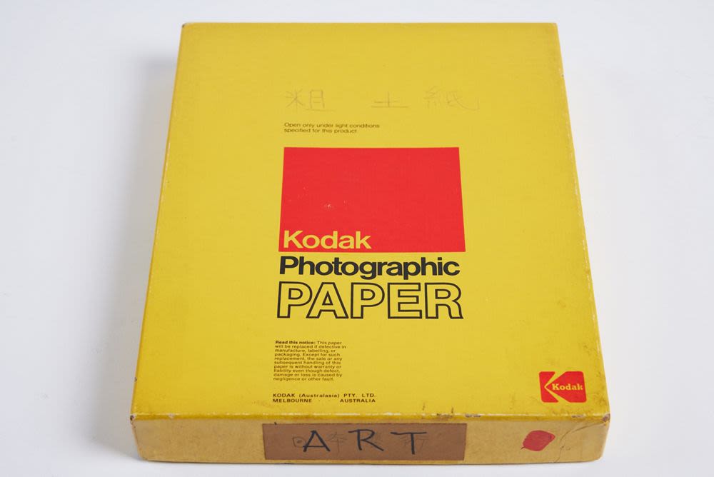 Visual research materials, ART and Rough Handmade Paper ([1970s–1980s ...