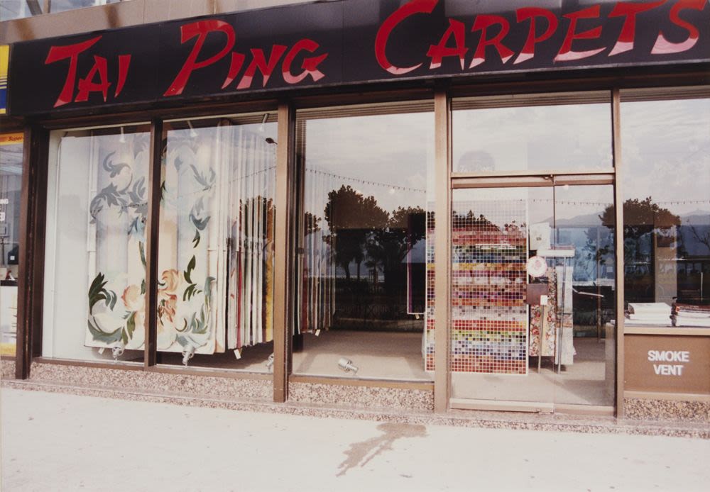 Photographs, showroom, House of Tai Ping ([1985–1980s]) - House of Tai ...