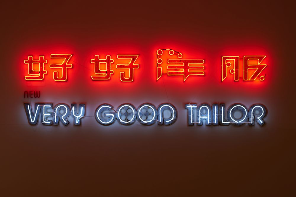 Neon sign, Very Good Tailor, 71 Public Square Street, Yau Ma Tei ...