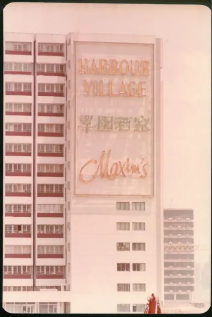 Album Cover Anita Mui Leap The Stage 1984 Alan Chan Objects M