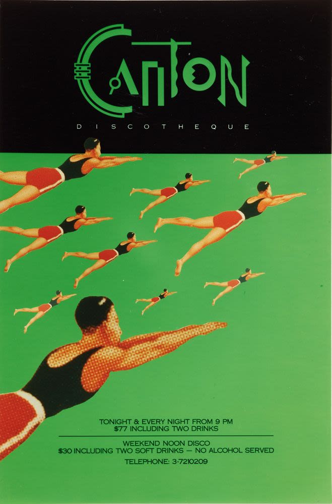 Alan Chan Project Archives ([1970s–2010s]) - Alan Chan | Archives | M+