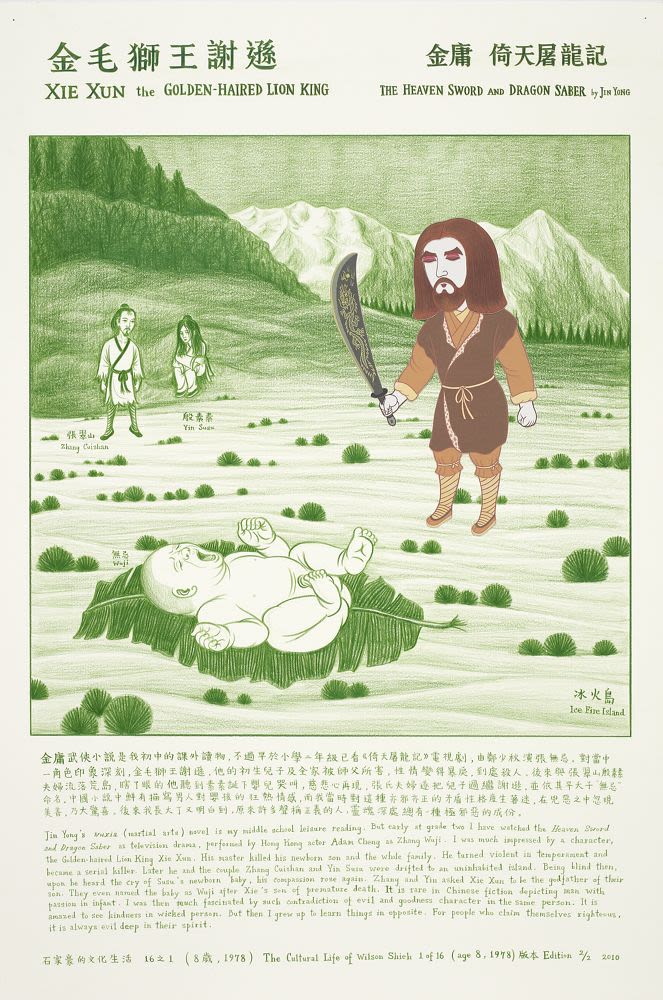 The Cultural Life of Wilson Shieh—Xie Xun the Golden-haired Lion King ...