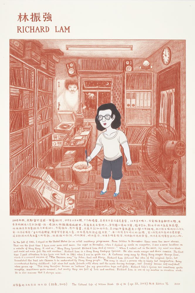 The Cultural Life of Wilson Shieh—Richard Lam (2010) - Wilson Shieh | Objects | M+