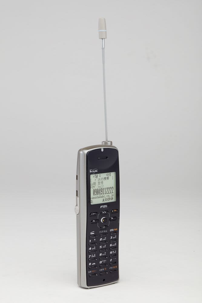 Prototype, Digital Mova mobile phone, model F501i HYPER (1999 ...