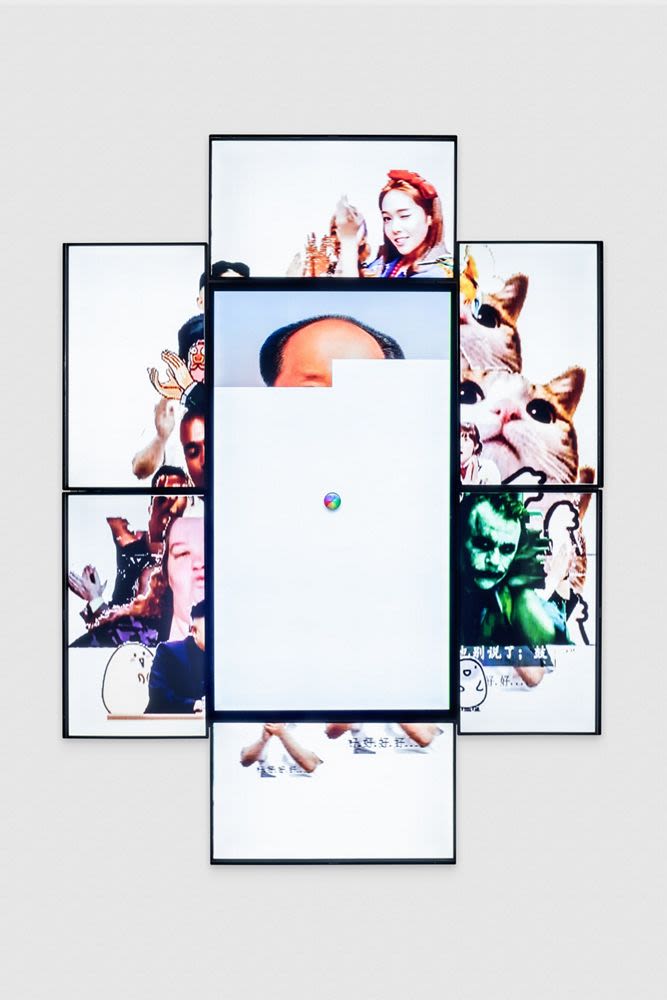 Problematic GIFs (2016) - Miao Ying | Objects | M+