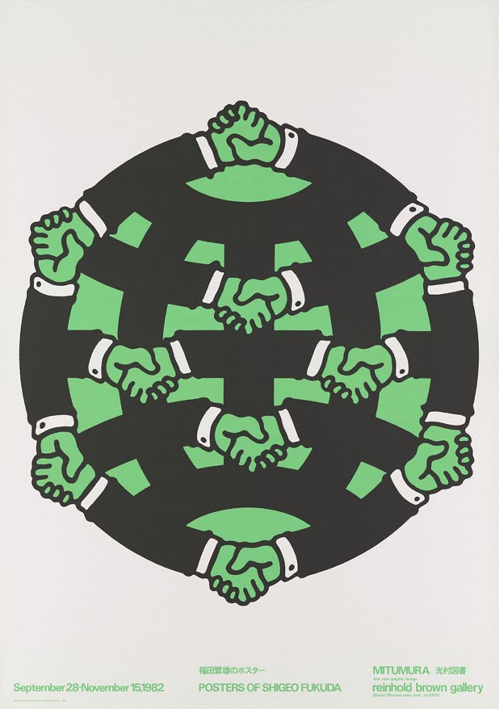 Poster, 'Posters of Shigeo Fukuda' exhibition (1982), Reinhold Brown ...