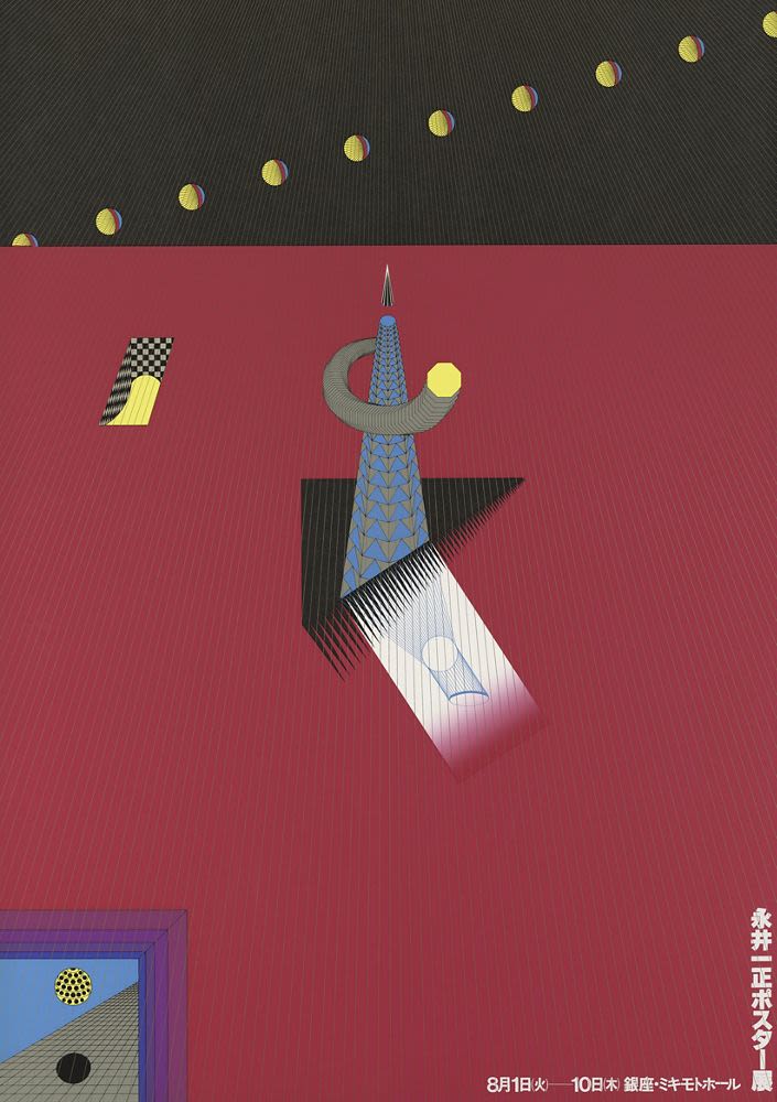 Poster Kazumasa Nagai Exhibition Ginza Mikimoto Hall Tokyo 1978