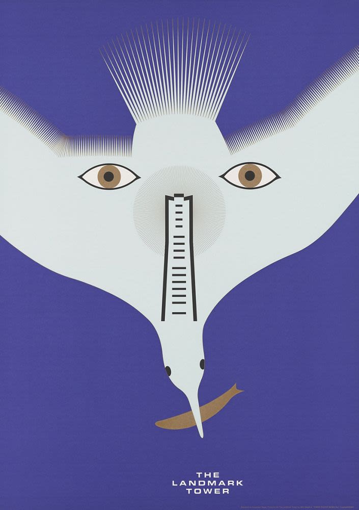 NDC Graphics株式會社大廈海報系列No.1「地標大廈」海報 (1993) - 永井一正 | 藏品 | M+