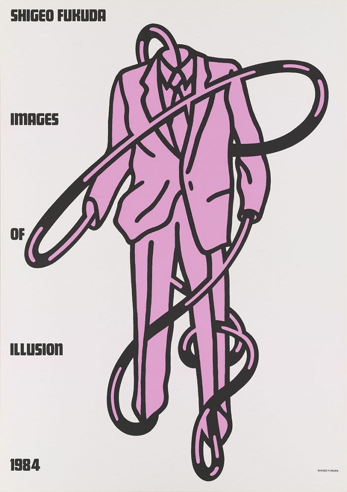 Poster, 'Images of Illusion 1984' (1984) - Fukuda Shigeo | Objects | M+ ...