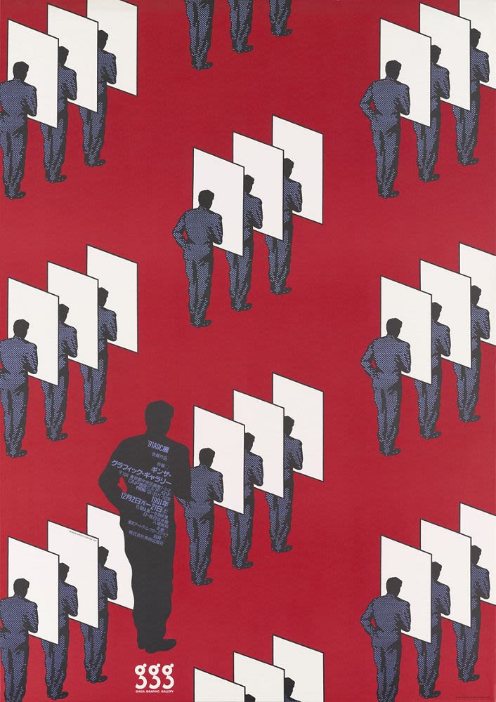 Poster, ''91 ADC Exhibition', Ginza Graphic Gallery, Tokyo (1991 ...