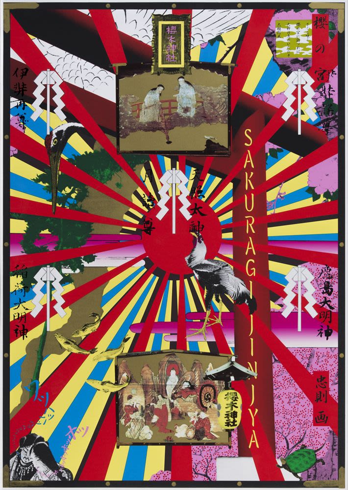 Sakuragi Shrine (1998) - Yokoo Tadanori | Objects | M+ Museum