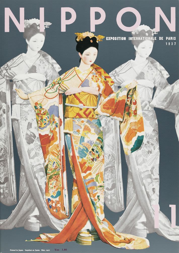 NIPPON : 11 (2002) - Nippon Kobo | Objects | M+