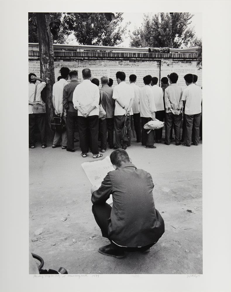 毛以後的中國──北京，在西單民主墻讀《人民日報》 (1979) - 劉香成 | 藏品 | M+博物館