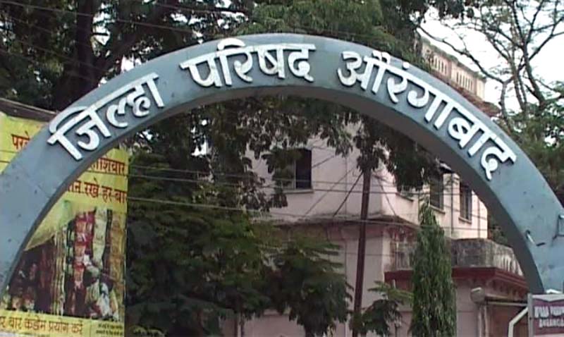 औरंगाबाद जिल्हा परिषदचे सीईओ आर्दड यांची अहमदनगरला बदली, पवनीत कौर ...