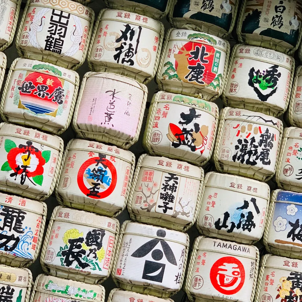 Meiji Jingu Shrine - Tokyo's Sacred Shrine near Harajuku