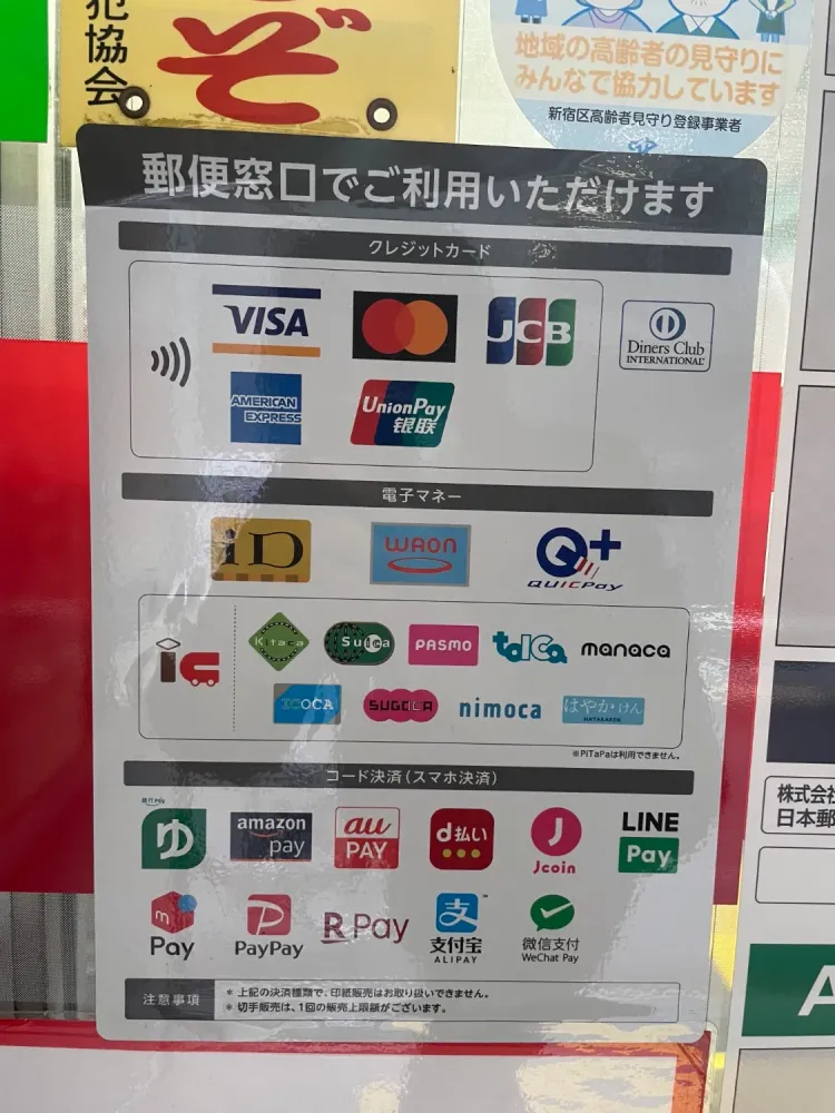 Ultimate Lifehack Guide to Cashless Payments in Japan | Suica, Pasmo ...