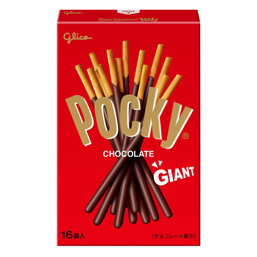 Pocky Giant Chocolate Pocky Sticks 4.47 oz Box | Nassau Candy