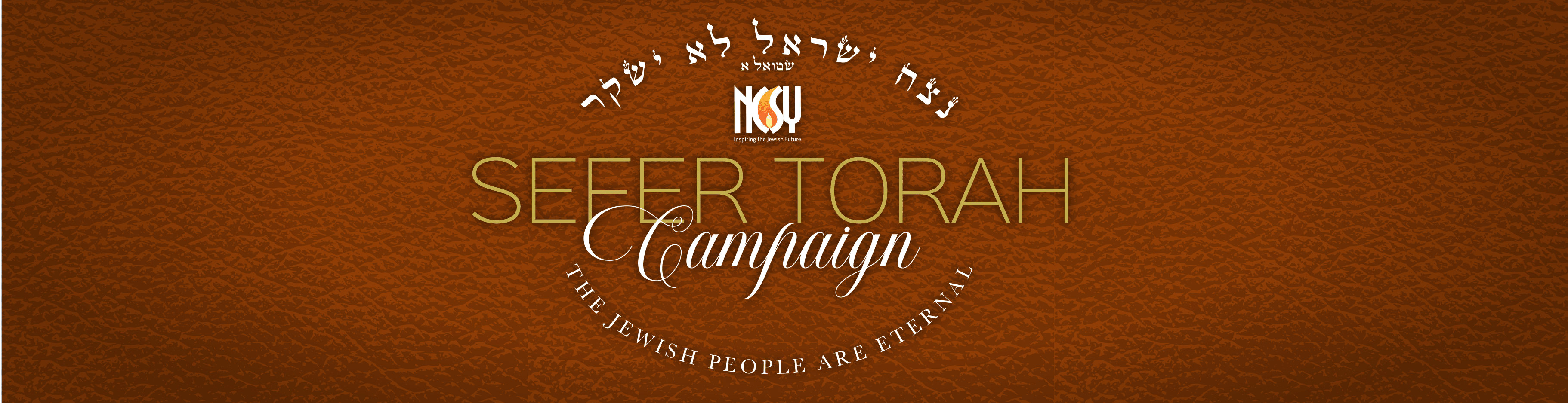 Sefer Torah
