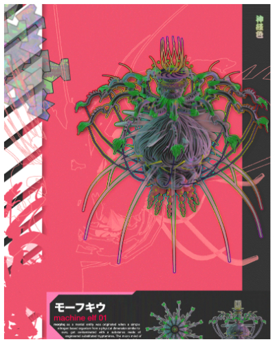 Machine Elves Open Editions by neurocolor | Collection | Nifty Gateway