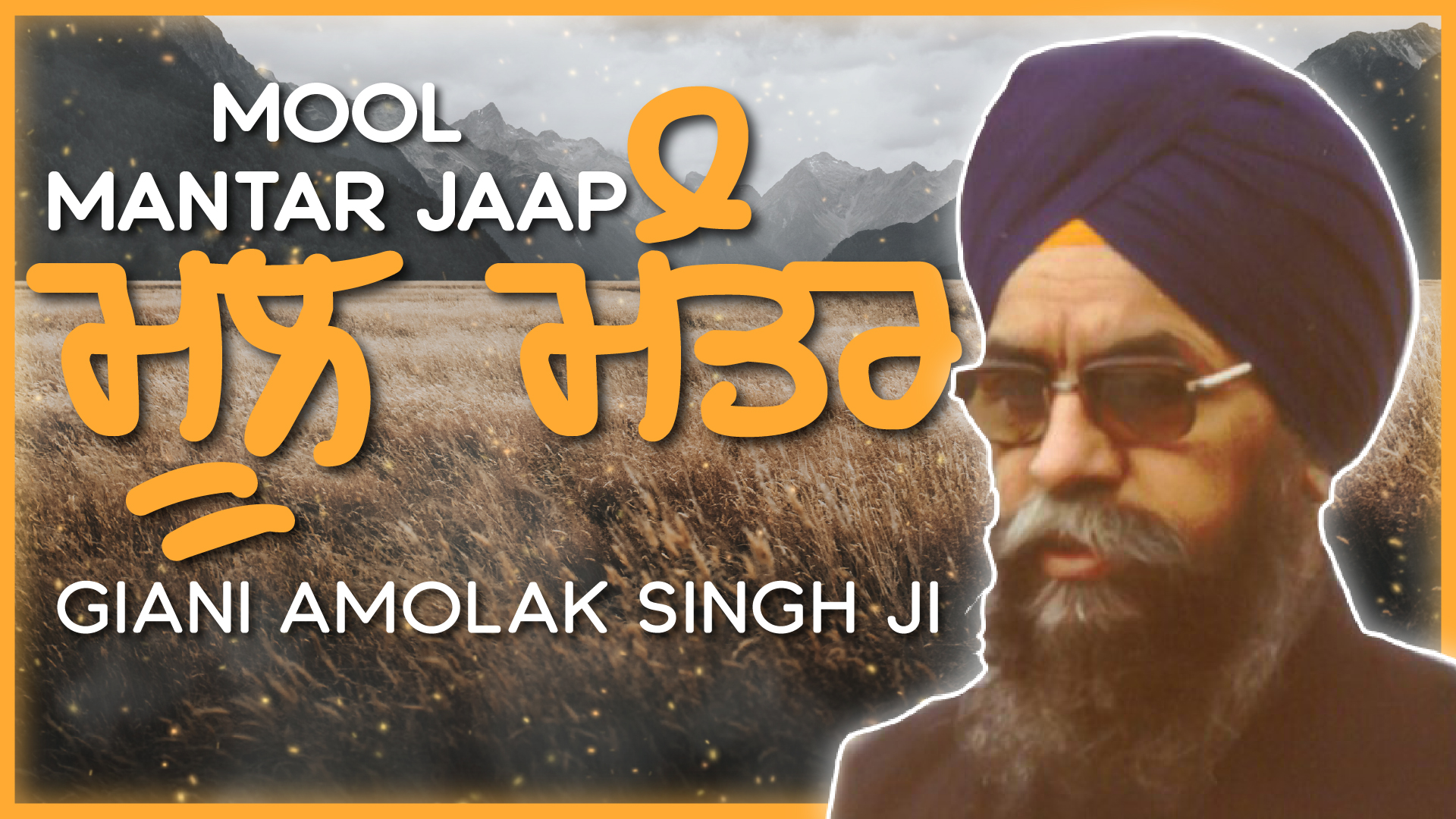 Watch Mool Mantar Jaap by Kirtan Fi on Nishaani