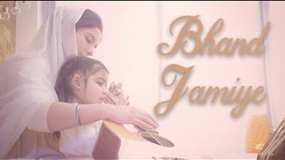 Watch Bhand Jamiye by Qi Rattan on Nishaani