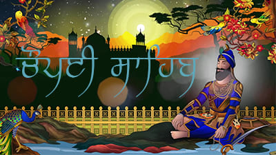 Watch Chaupai Sahib by Dharam Seva Records on Nishaani