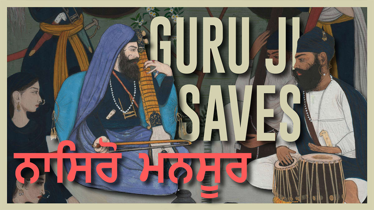 Watch Guru Ji Saves by Kirtan Fi on Nishaani