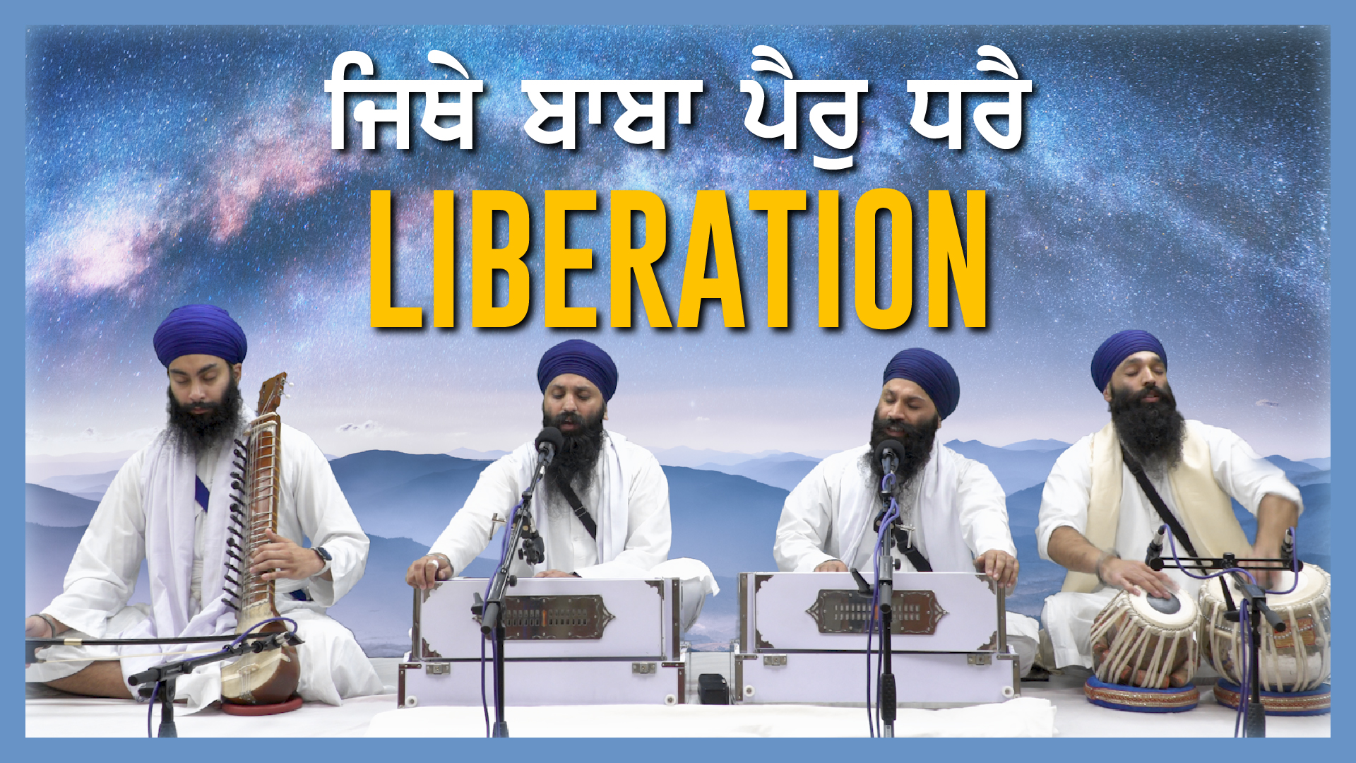 Watch Jithe Baba Pair Dhar: Liberation by Kirtan Fi on Nishaani