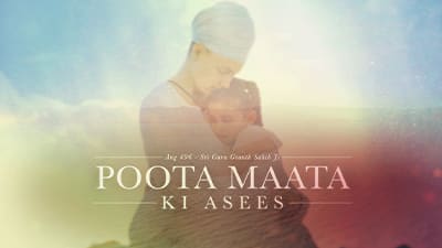 Watch Poota Maata Ki Asees by Qi Rattan on Nishaani