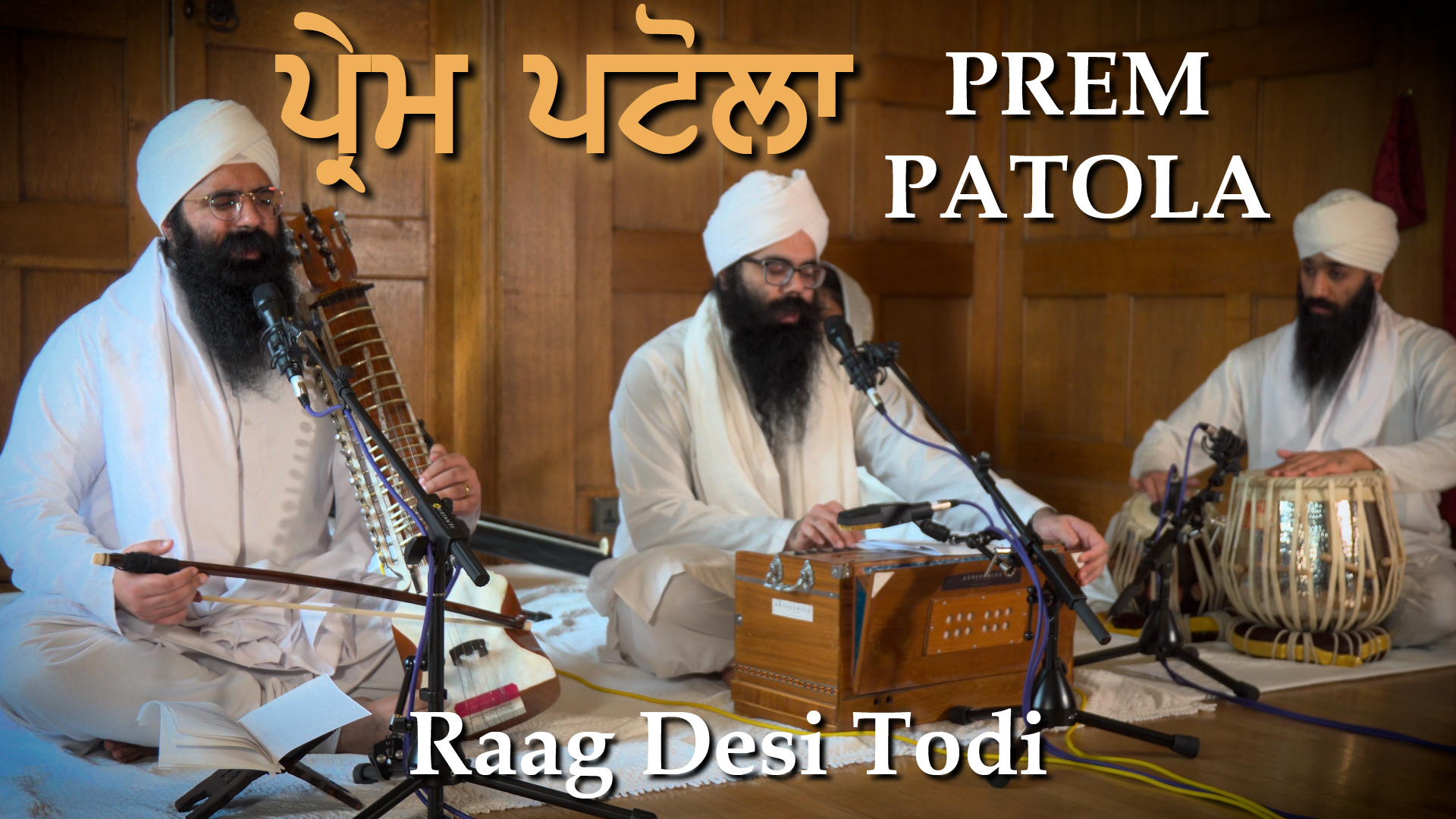Watch Prem Patola by Kirtan Fi on Nishaani
