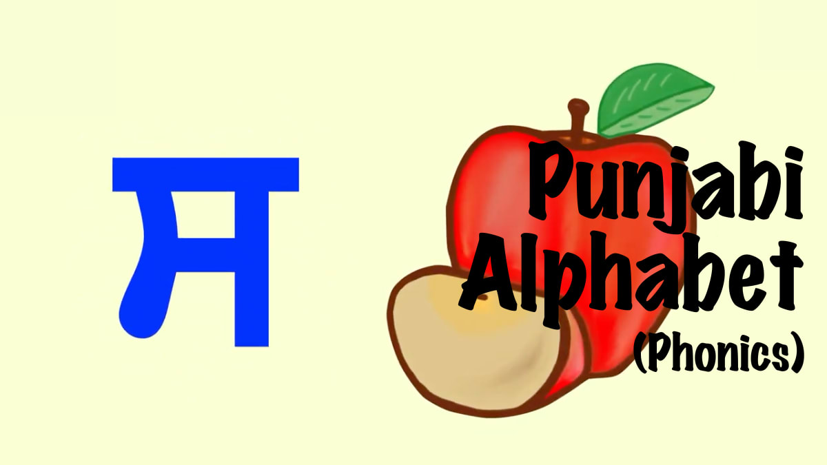 Watch Punjabi Alphabet (Phonics) by Punjabi Kids TV on Nishaani