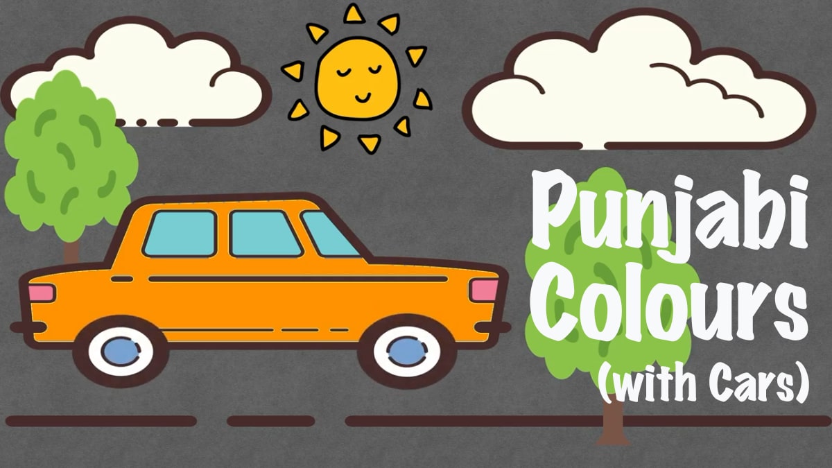 Watch Punjabi Colours (with cars) by Punjabi Kids TV on Nishaani