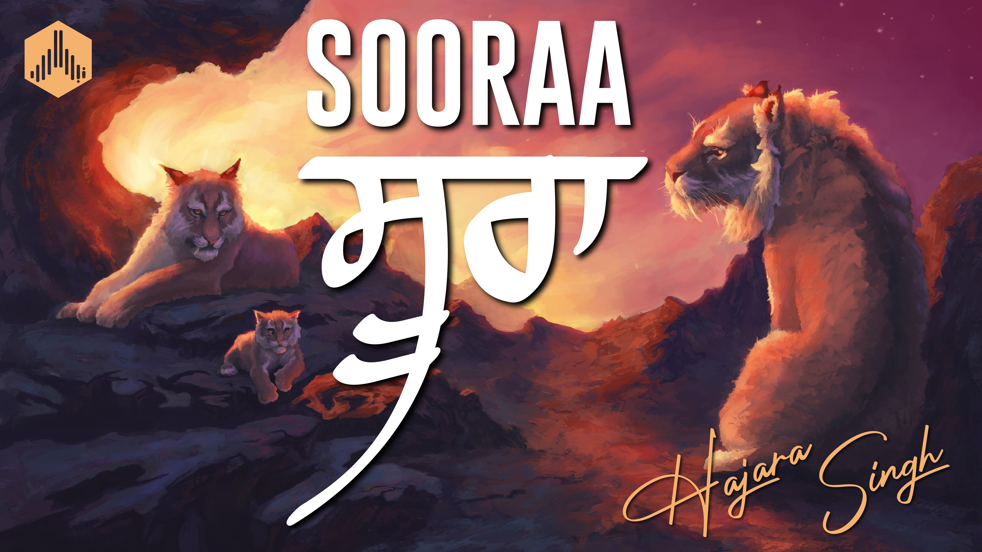 Watch Soora by Kirtan Fi on Nishaani