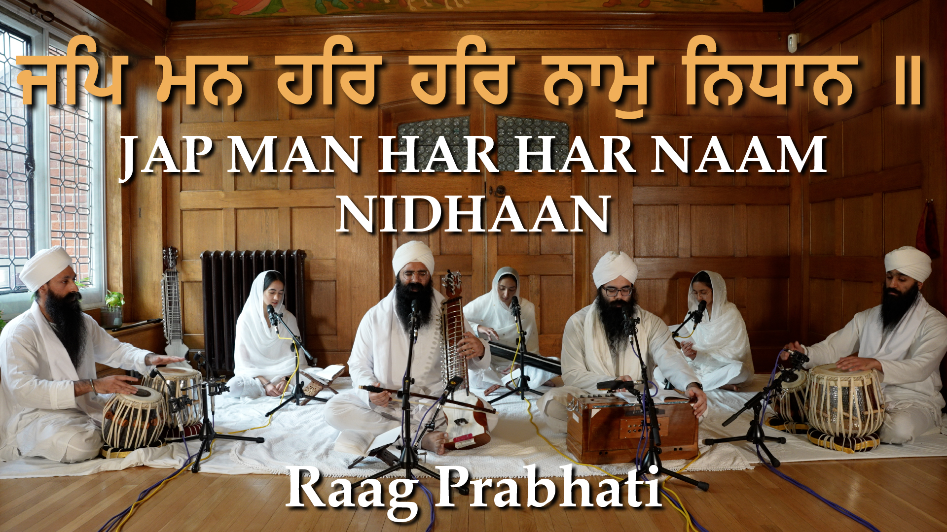 Watch Tap Man Har Har Naam Nidhaan by Kirtan Fi on Nishaani