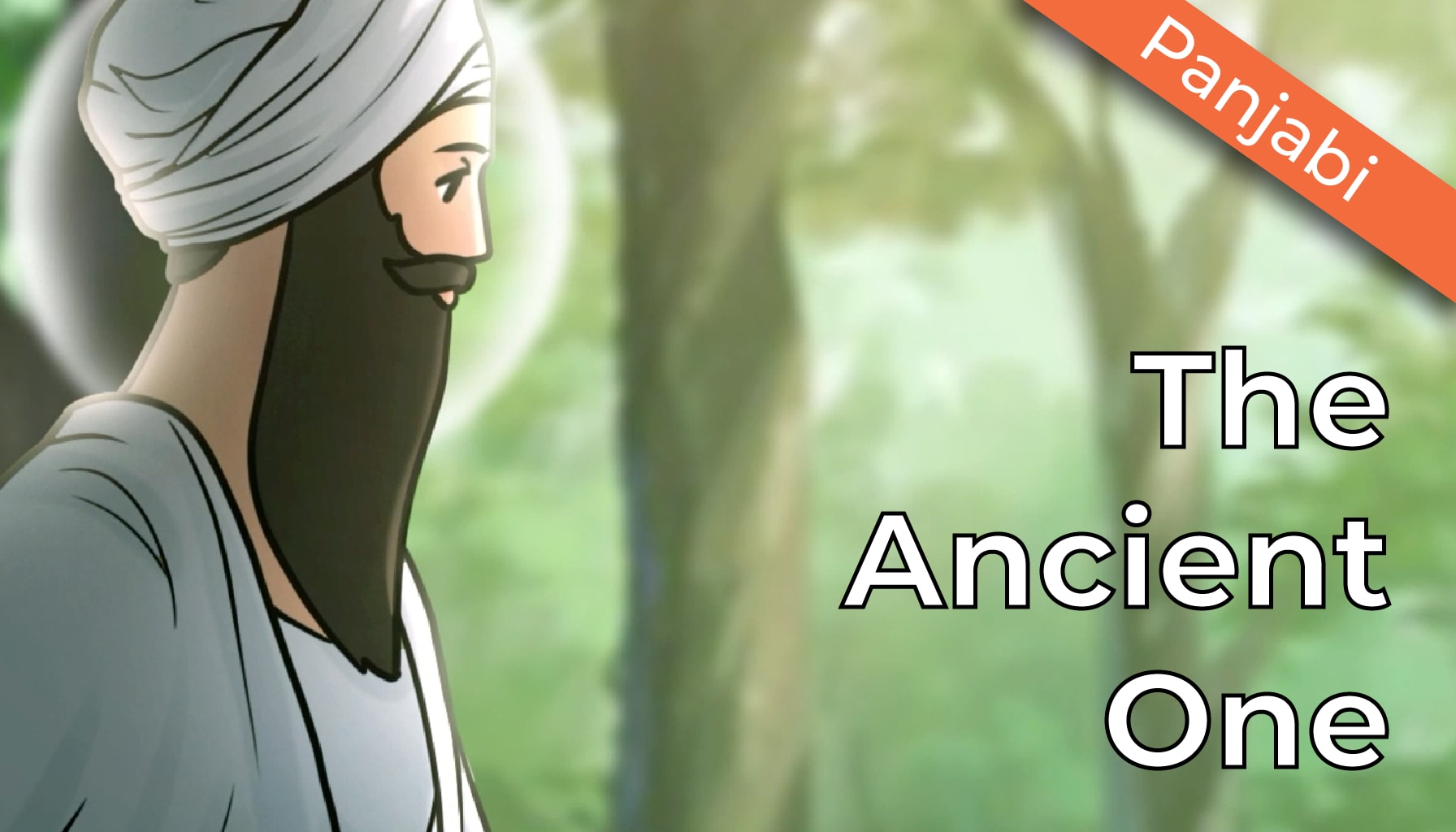 Watch The Ancient One & Guru Arjan Dev Ji (Panjabi) by SikhNet on Nishaani