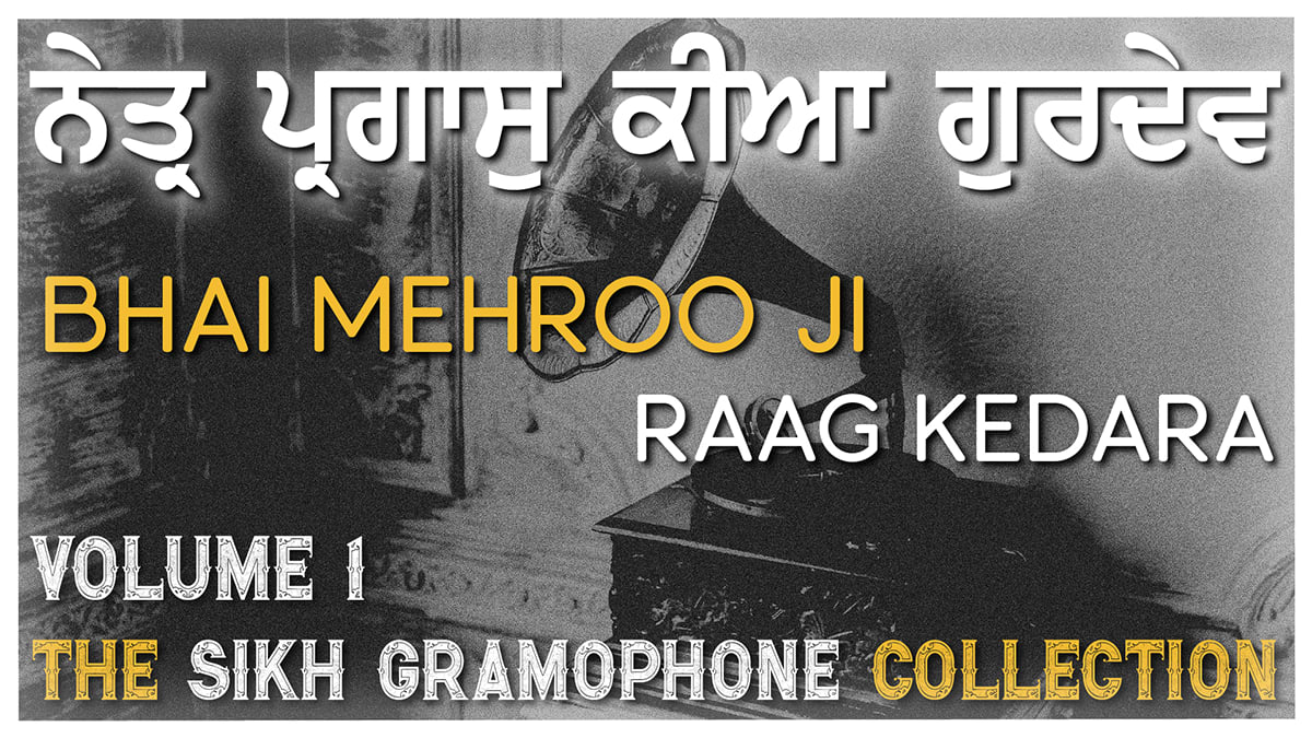 Watch Nitr Pragas Keea Gurdev by Kirtan Fi on Nishaani