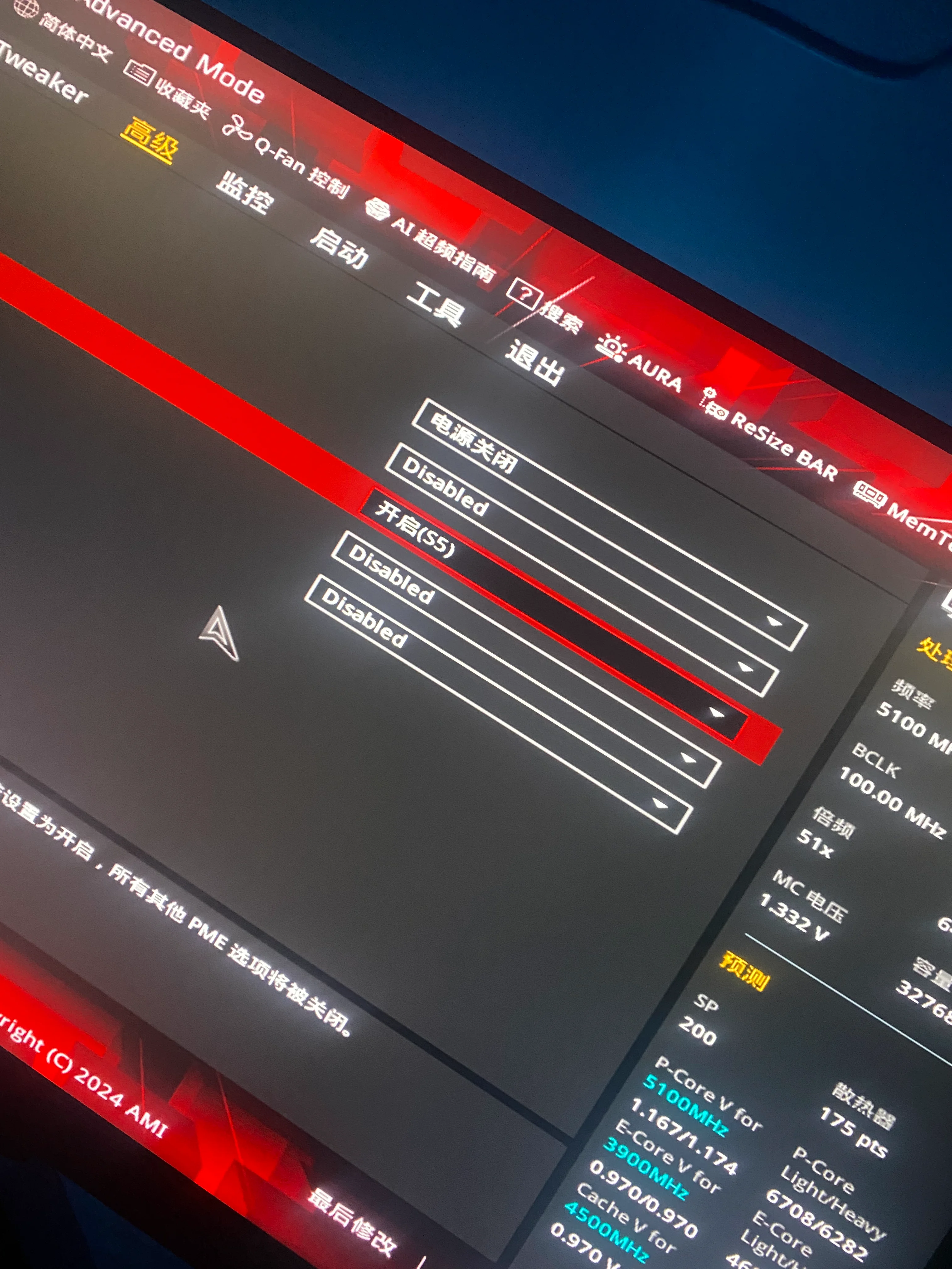 求助，主板上的灯怎么关闭