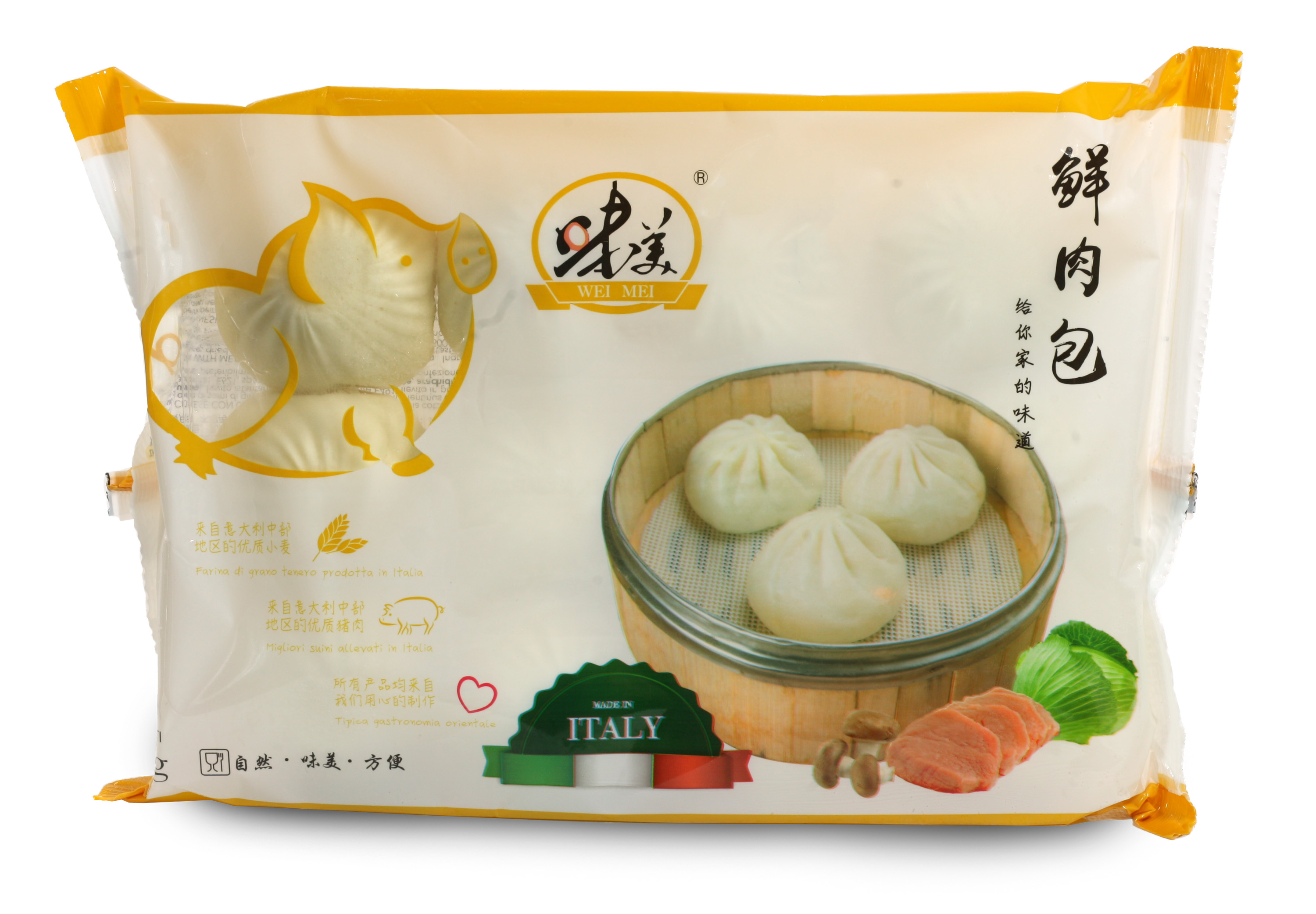 Steamed bun w/pork, small (12 pcs per pack)