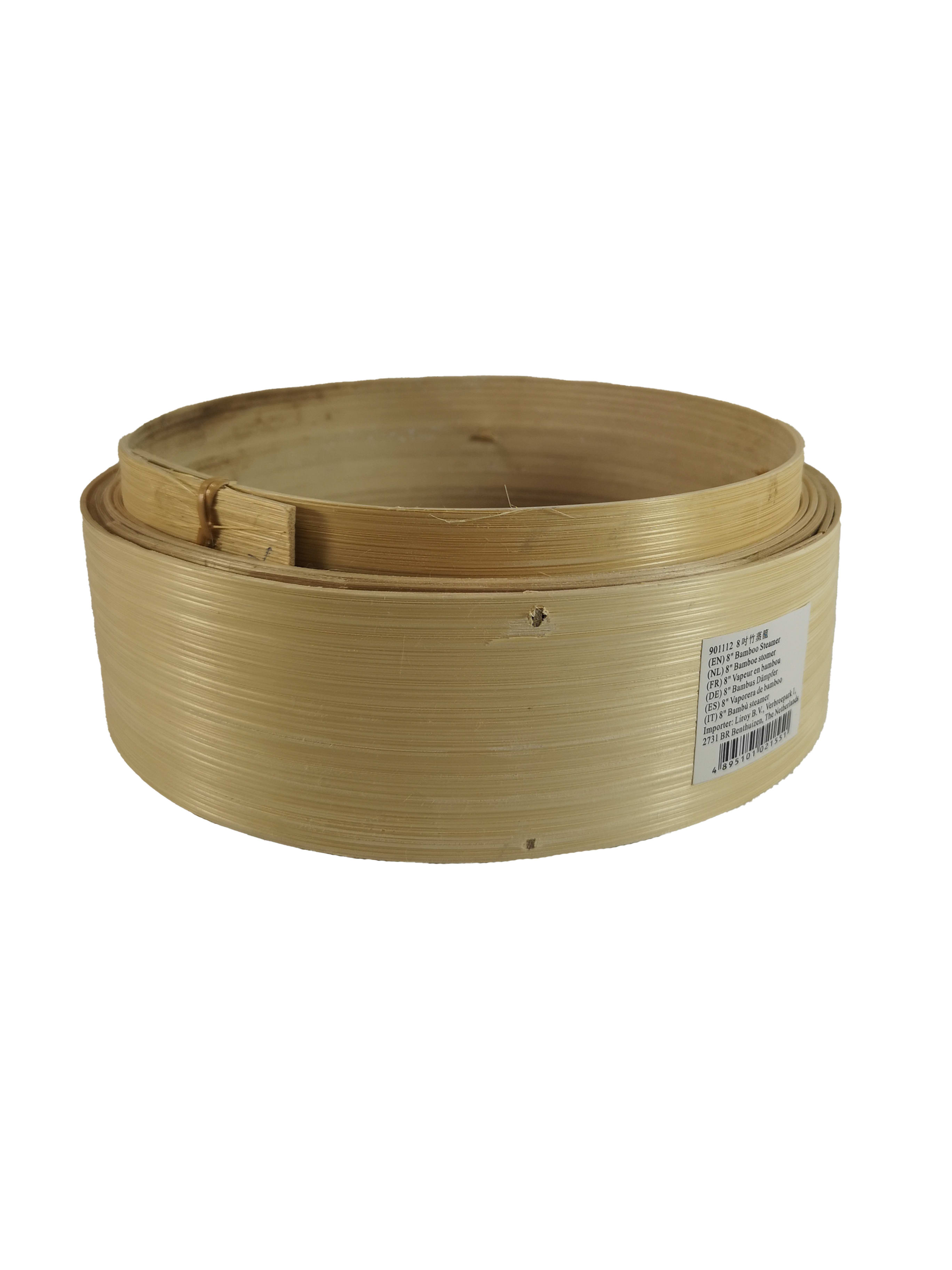 Bamboo Steamer base (20.3cm)